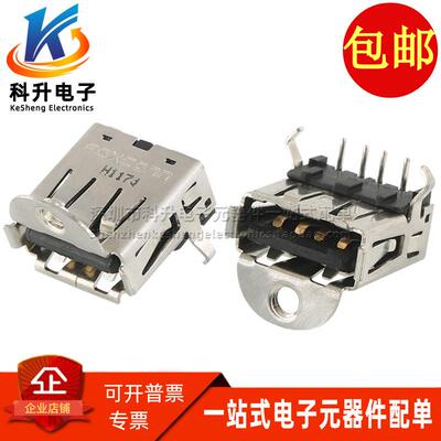 UB11123-4B4-4F Foxconn/富士康 USB2.0 母座 带螺丝孔接口连接器