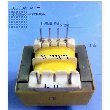 定做电源变压器 PCB变压器 5W 220V变5V6V8V10V15V18V20V25V