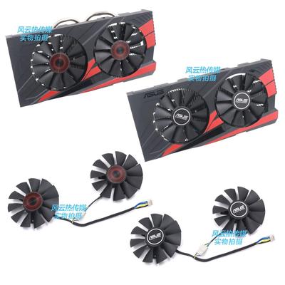 ASUS华硕GTX1050Ti/1050 EXPEDITION GTX950散热器风扇FD7010H12D