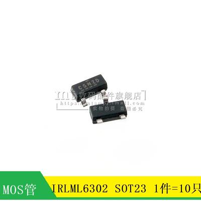 【MT】IRLML6302 LML6302 IRLML6302TRPB C9KEM SOT23 MOS管 10只