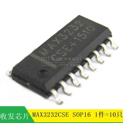 【MT】MAX3232CSE MAX3232 SOP16 收发芯片 10只