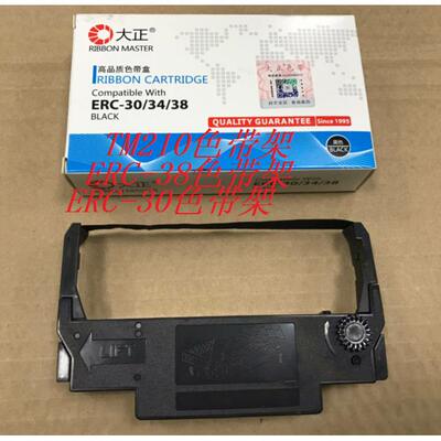 大正色带适用于  ERC-30/ERC-34/ERC-38/TM210/220/230 黑色带架