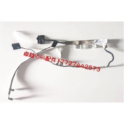 ASUS 华硕 PU551L PU551LD PU551LA 屏线 排线