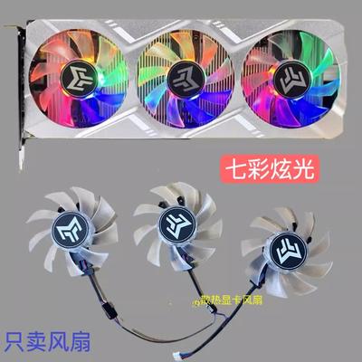 全新影驰GTX2060s 1660super金属大师 OC 1660ti显卡散热三风扇叶