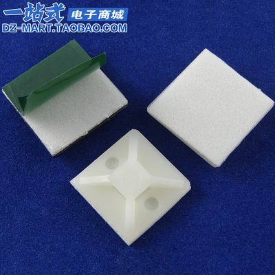 速发粘式式带固定座理线片粘扎吸盘粘式扎线定座自粘配线固底座