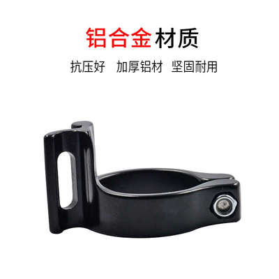 公路自行车 直挂前拨 夹环 钢架铝架 碳架28.6 31.8 34.9 转接座