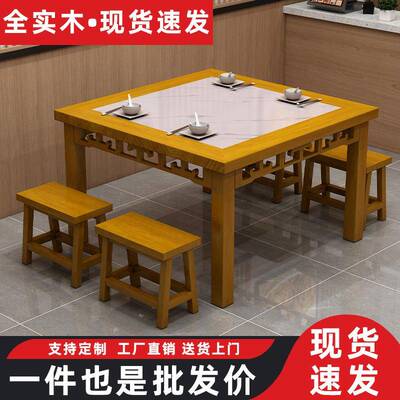 八仙桌KVS实木正方形中式方餐家用烧烤桌店饭店桌小吃桌桌椅子店