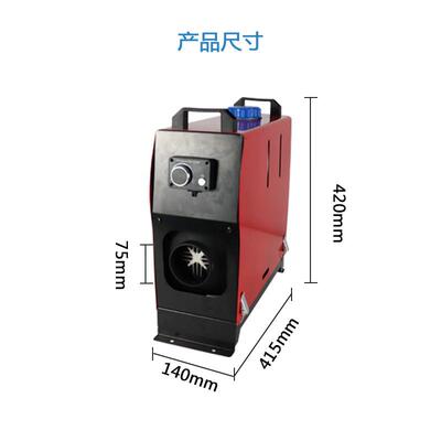 5000w82401驻车加热柴器一体机油空气加器24v汽车货热车柴油取暖