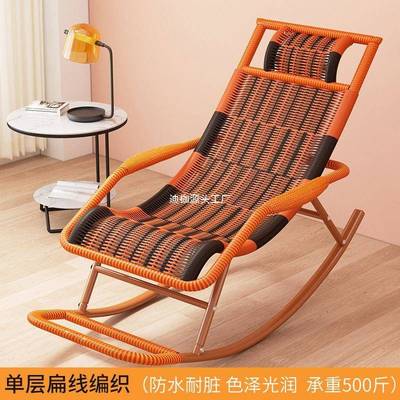 摇摇椅大躺人摇椅椅人成人老凉台椅午睡FRY椅藤编户外露沙发阳台