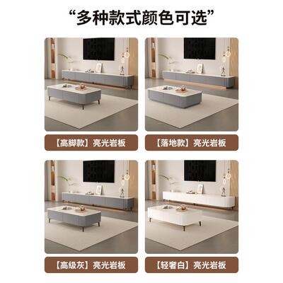 电视柜客家用小户型轻奢级68570厅感岩板现代简约落茶地几电高视