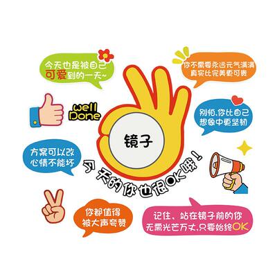 企业文化容公司办室围仪氛夸镜子墙面装饰画布置励志标54395万语
