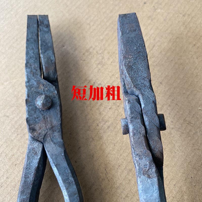 手工火打铁钳型LUL加粗加厚扁口钳扁嘴尖钳嘴钳铝锭钳短夹热处理