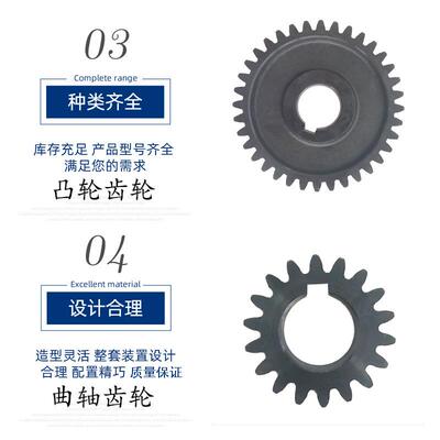 州常柴柴油机全套齿常轮s11115sWVX195s100s1105s1非110齿轮洲