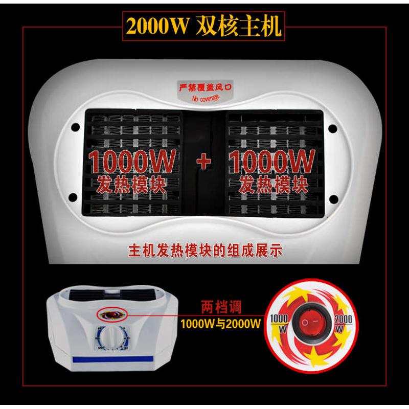 干衣机主机2000W大功率烘干机机头通用烘干机烘衣机取暖器暖风机