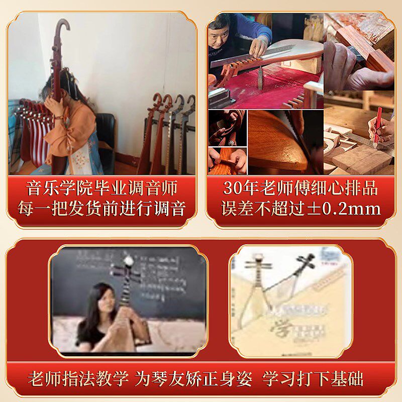 花梨木琵琶乐器鸡翅木琵琶儿童初学入门成人考级专业Y演奏琵琶乐