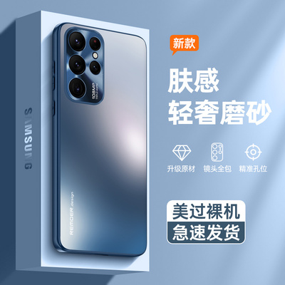 适用于三星s22手机壳s22+保护套新款超薄磨砂肤感防摔s22ultra手机套男款简约高档外壳女裸机手感防指纹