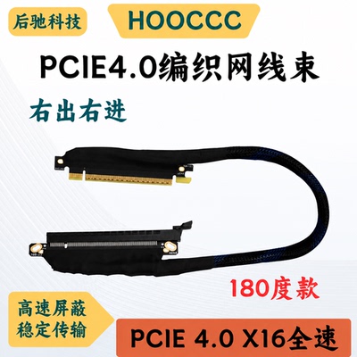 4090服务器AI高速镀银线编织网