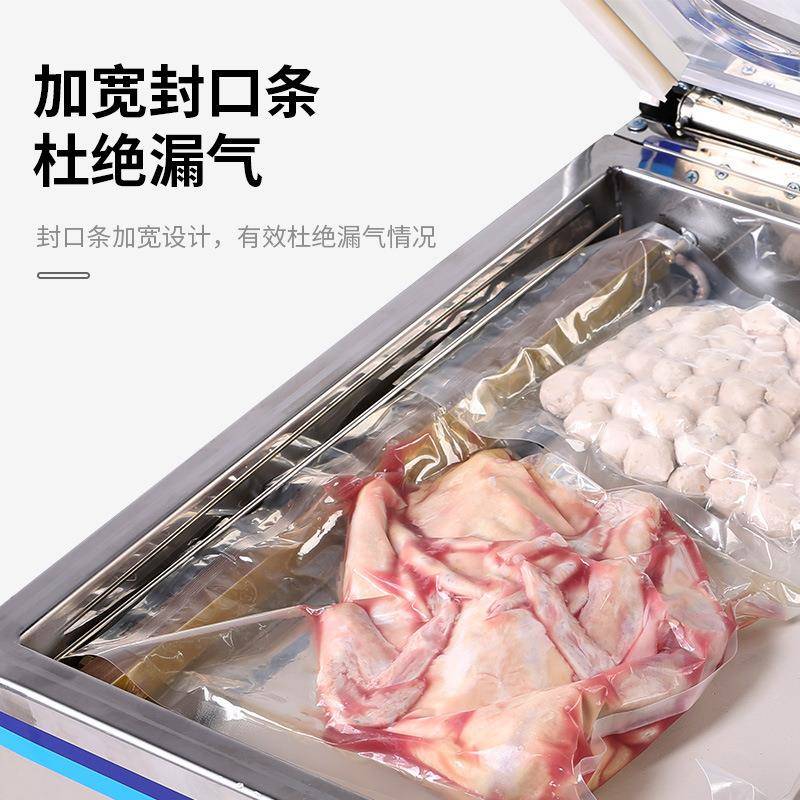 自动真空包装机无品牌/干湿全两用压鸡鸭鹅抽真空封口海机肉类鲜