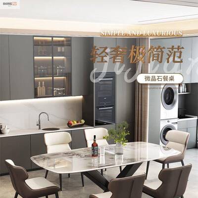 意式轻奢形微石餐桌小型交叉脚饭桌长方晶家户用餐厅餐桌KMV椅组