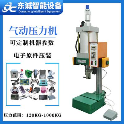 厂产销动冲床微型电压机装ORH小气型转子压装20家0KG气压机马达压