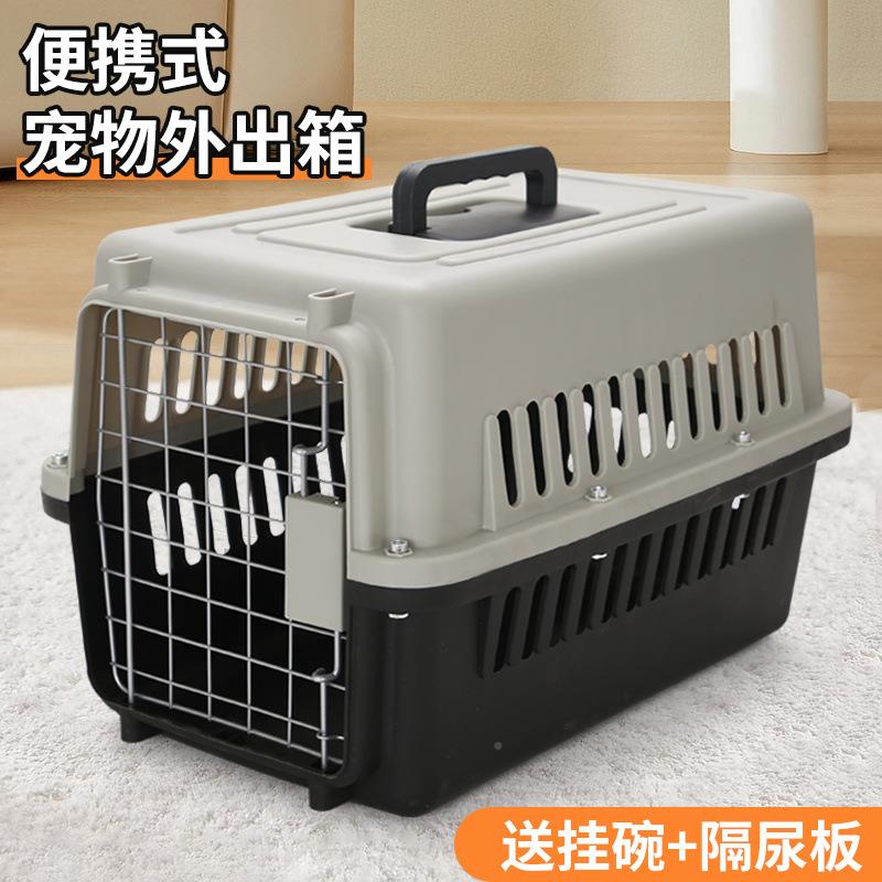 空宠出物航箱猫笼子狗445笼子车载便携外空猫狗太舱大小型犬猫托