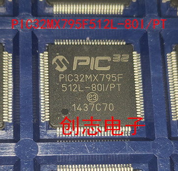PIC32MX795F512L-80I/PT PIC32MX795F512LT-80I/PT TQFP100 现货