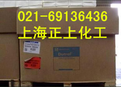 意大利埃尼乙丙橡胶Dutral TER4334、TER4436、TER4437