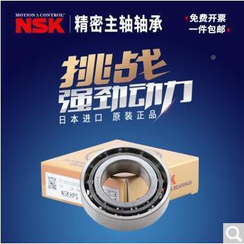 轴承72067207T轴709SZK7210A527211CYNSULP4组合承精密轴承