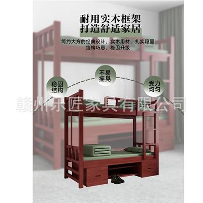底实木制制式上下式营具双层房床营房上下铺高低营宿舍床营房带柜