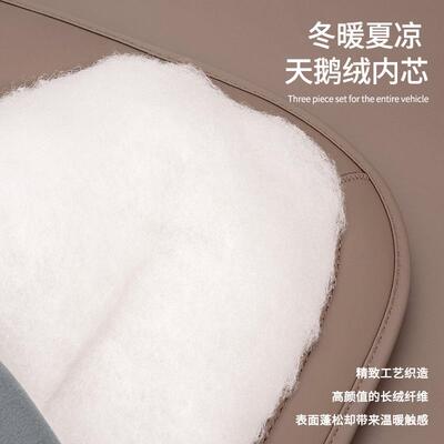 RFO汽坐座垫冬季单片主驾驶座垫屁垫车内椅专用后排一体车三件套