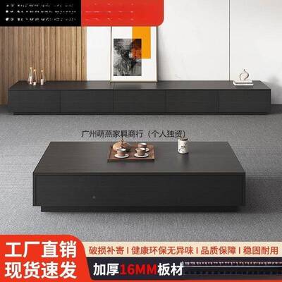 电视柜意式极简HTG现代柜色木质家家用具小户型茶几电视柜黑落地