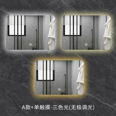 智能防雾室镜卫生浴间壁D挂触摸LE发光灯妆方CZT形镜带灯厕所化镜