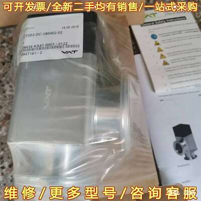 议价全新VAT蝶阀C1303-DC-180402-02可维修翻新