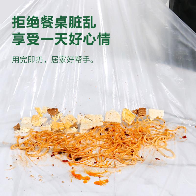 博仕之家一次性餐桌布加厚水桌家布防长形圆方桌塑料薄膜用野餐垫