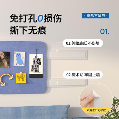 格旺幼儿园环创毛毡板主里题墙彩打免孔儿童房色照片墙GLW-B多洞