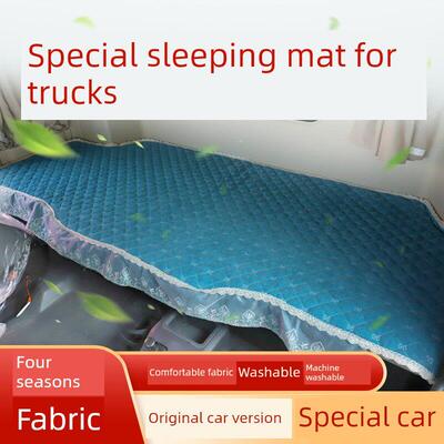 豪沃TX7专用卧铺垫TX460MAX TX350tx440N5G豪瀚N7W货车四季床垫套