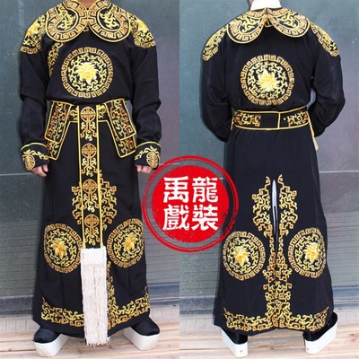 速发戏曲摄装古装团花箭衣 演出服舞台服影昆剧婺剧京剧大花脸服
