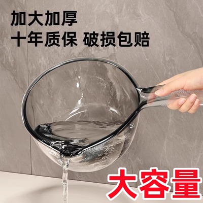 水瓢家用厨房加厚塑料水勺