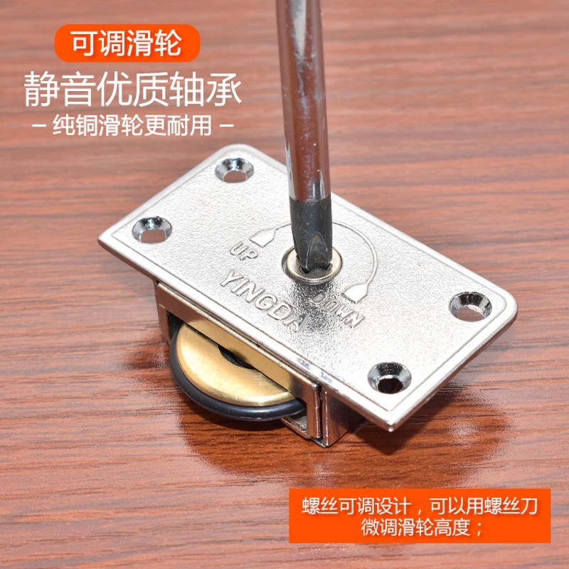 338衣柜移门轮加厚合金推拉趟门轮塑料移门轮上下滑轮轨道轮