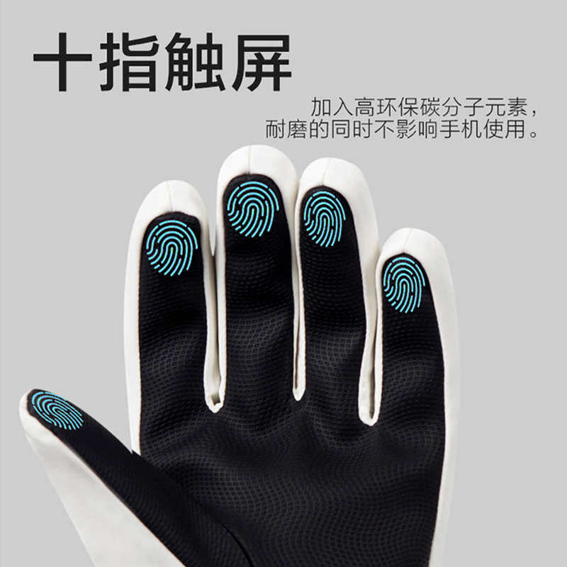 滑雪手套男冬天骑行防寒防滑加绒加厚保暖电动车触屏棉手套女冬季