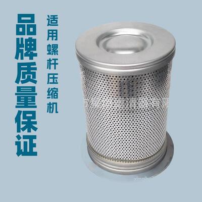 0压22501737－895油分替代寿力缩机配件空压机油3分022501－80225