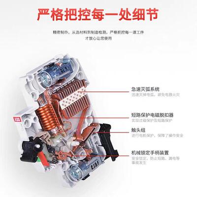 AB漏电GSH201A断路器GSH20系列剩余电流动作路断器GSH2002AC-CB16