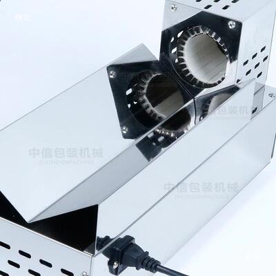 ZONE酒SUN瓶瓶帽塑热缩机PVC/瓶P3P/POF膜酒温控收缩封513口ZS-SX