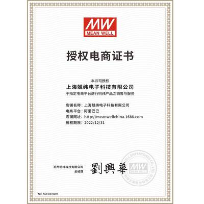 关HLIG-480H-48A485-10va防水P67温室矿业港口照明lSed开电源
