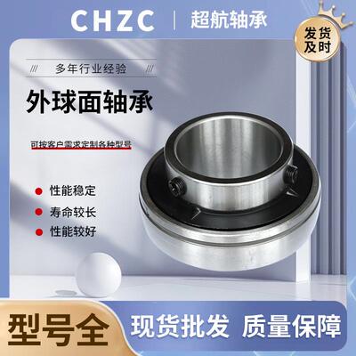 外球2面轴承UCT287UC1T1KUZ轴承