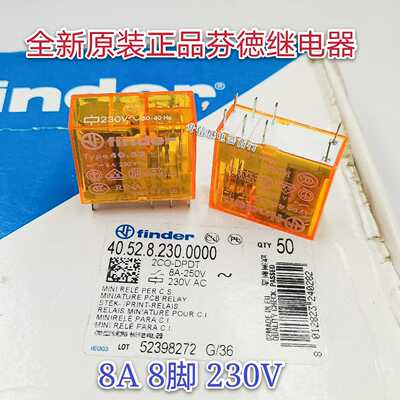 40.52.8.230.0000 全新原装正品芬徳继电器 TYPE40.52 230V 现货