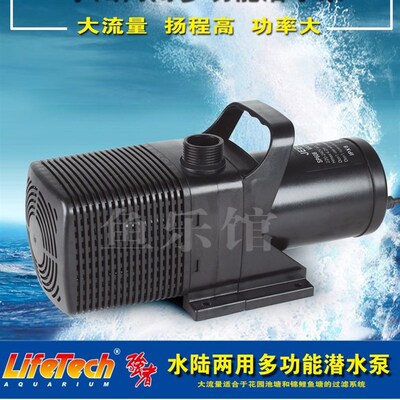 佳宝强者SP606 SP608 SP609 SP610 SP612鱼池过滤假山抽水潜水泵