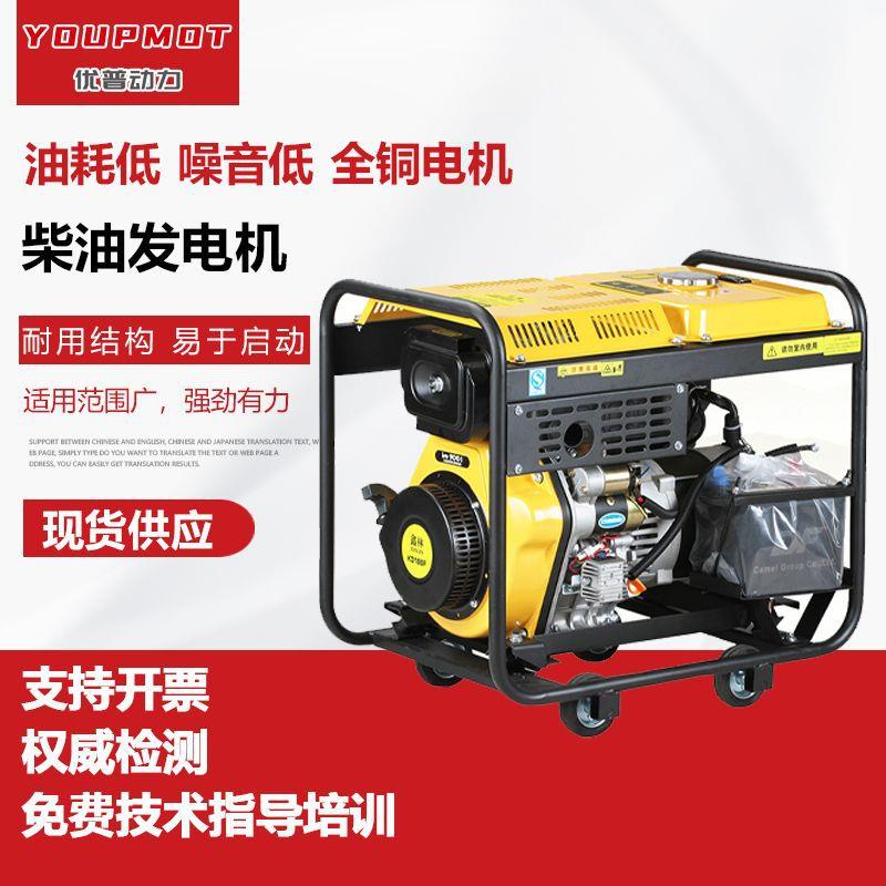 大功率柴油发电机组户外移动电站工厂应急小型电源四轮式发电机