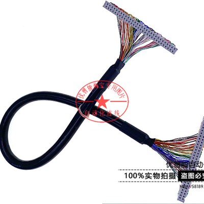 FC60P 圆排线IDC2.54- 60P屏蔽排线 FC-2*30-2.54mm接头60P连接线