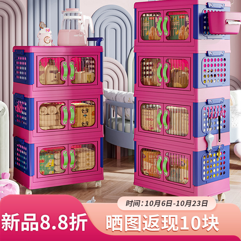 多巴胺可移动收纳柜婴儿用品玩具收纳箱可折叠多层儿童衣服收纳柜